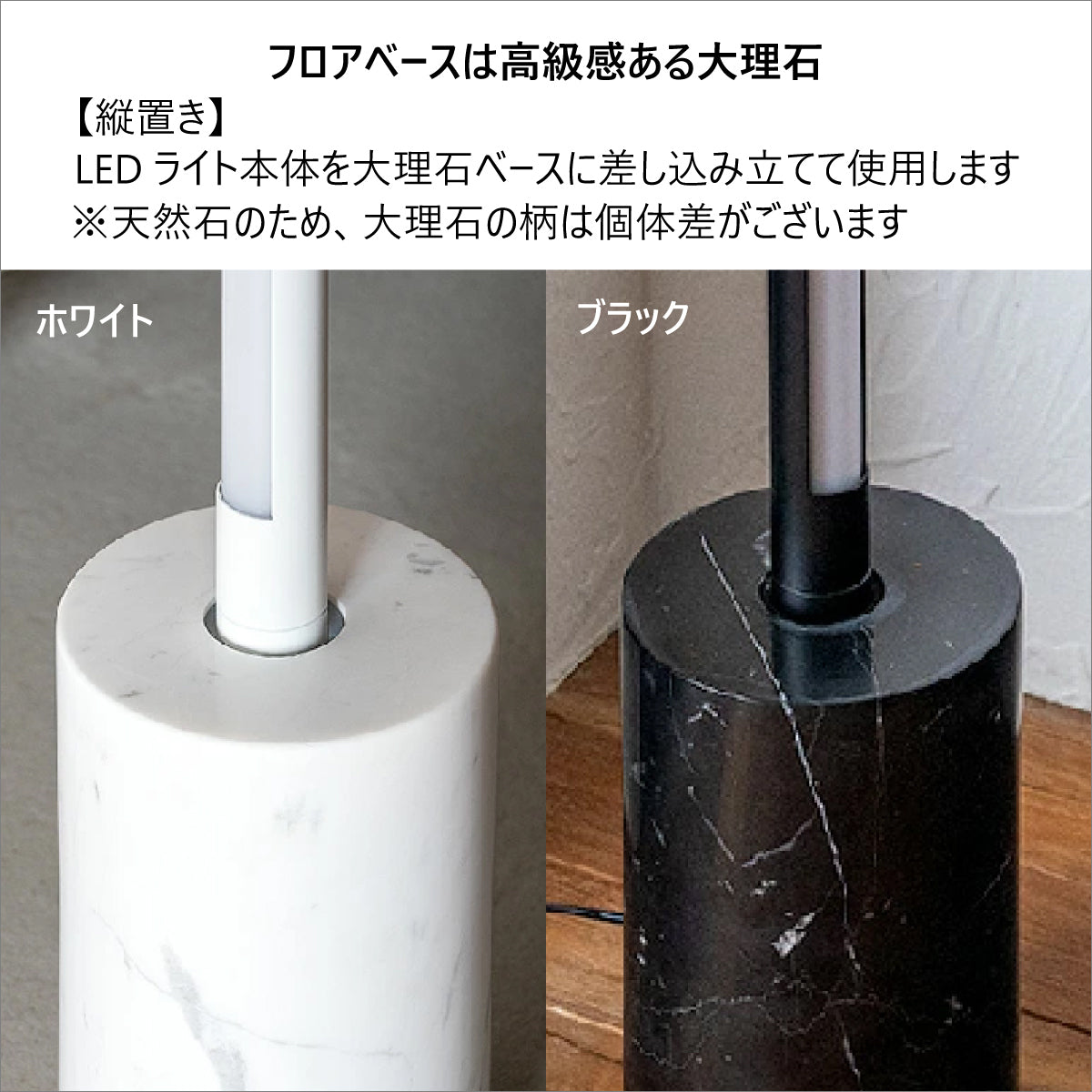 LED バーライト ショートマンクス フロアライト 【縦置き】 白 LED バーライト ショートマンクス フロアライト 【縦置き】 白